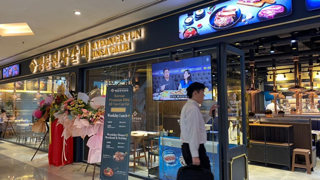 Myeong Ryun Jinsa Galbi – 1 Mont Kiara